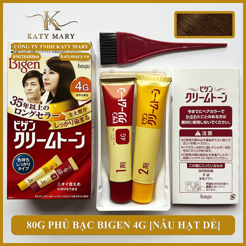 80G PHỦ BẠC BIGEN 4G [NÂU HẠT DẺ]